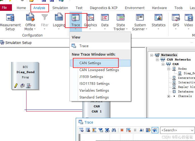 CANoe_trace功能介绍及操作_canoe上相对时间和绝对时间-CSDN博客