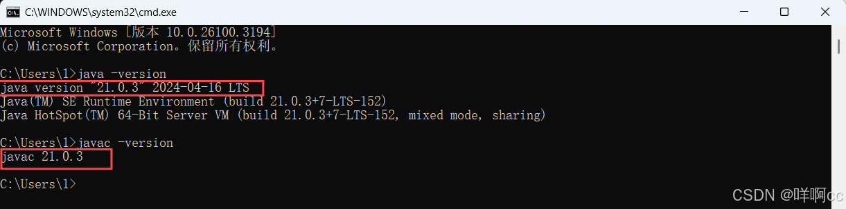 jdk安装及环境配置（超简洁版）_jdk1.8 441-CSDN博客