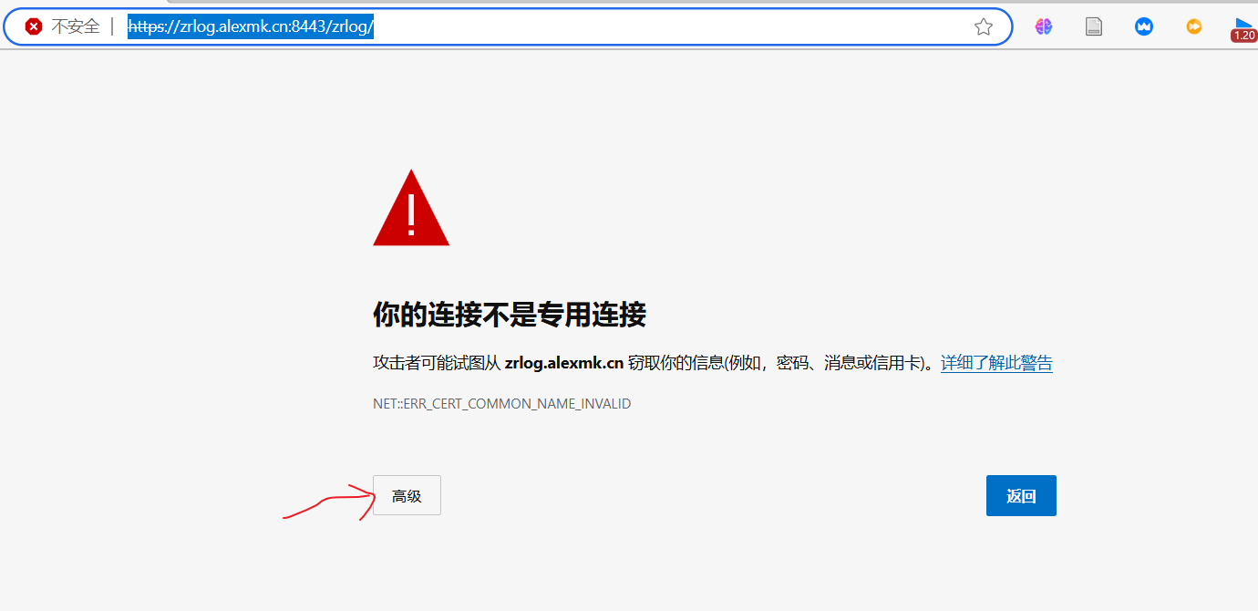 Tomcat配置https_tomcat 配置-CSDN博客