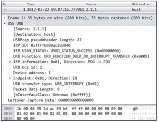CTF流量分析题型解析_ctf流量分析基础题型及解题方法-CSDN博客