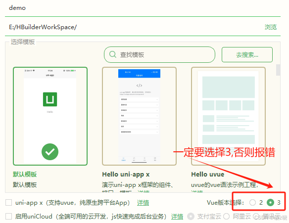 uniapp 整合 OpenLayers_uniapp openlayers-CSDN博客