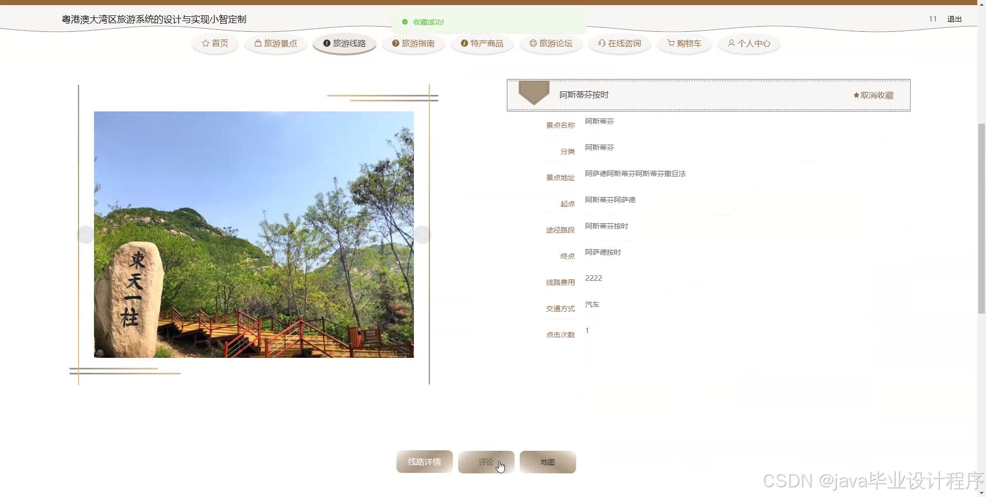 springboot vue个人健康管理网站源码和答辩PPT论文_spring+vue答辩ppt-CSDN博客