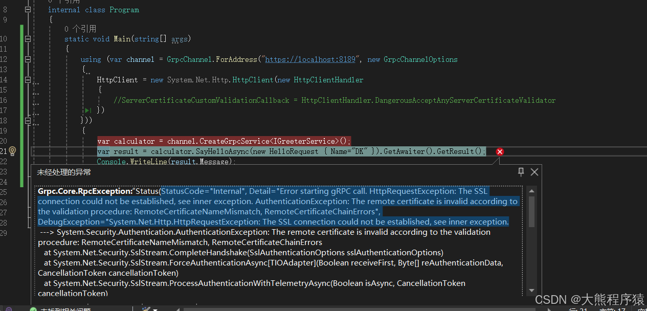netcore-grpcclient-ssl报错_dangerousacceptanyservercertificatevalidator-CSDN博客