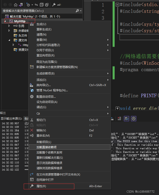 C语言中”error C4996“报错解决办法-CSDN博客