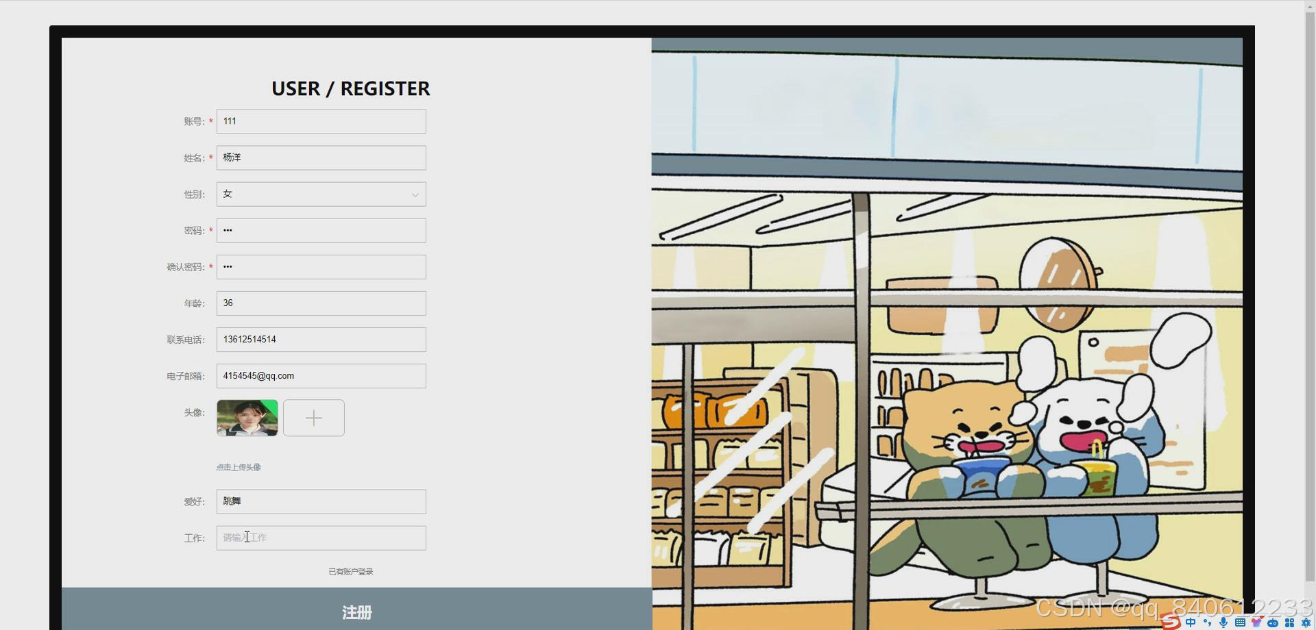 Python基于Django+vue的校园交友婚恋社交网站pycharm毕业设计项目_婚介软件 vue+python-CSDN博客