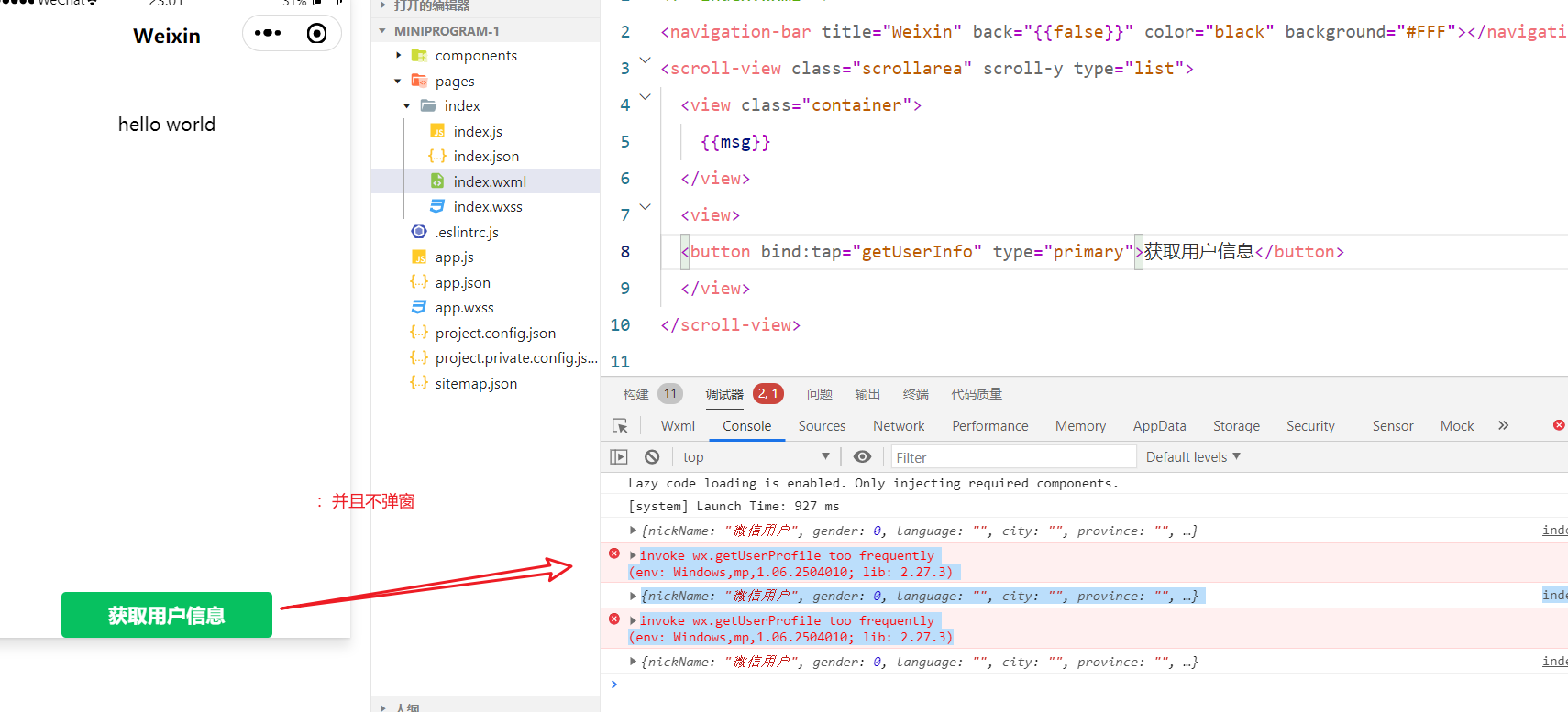 day02 苍穹外卖小程序开发+继续复习mysql_env: windows,mp,1.06.2504030; lib: 3.10.3-CSDN博客