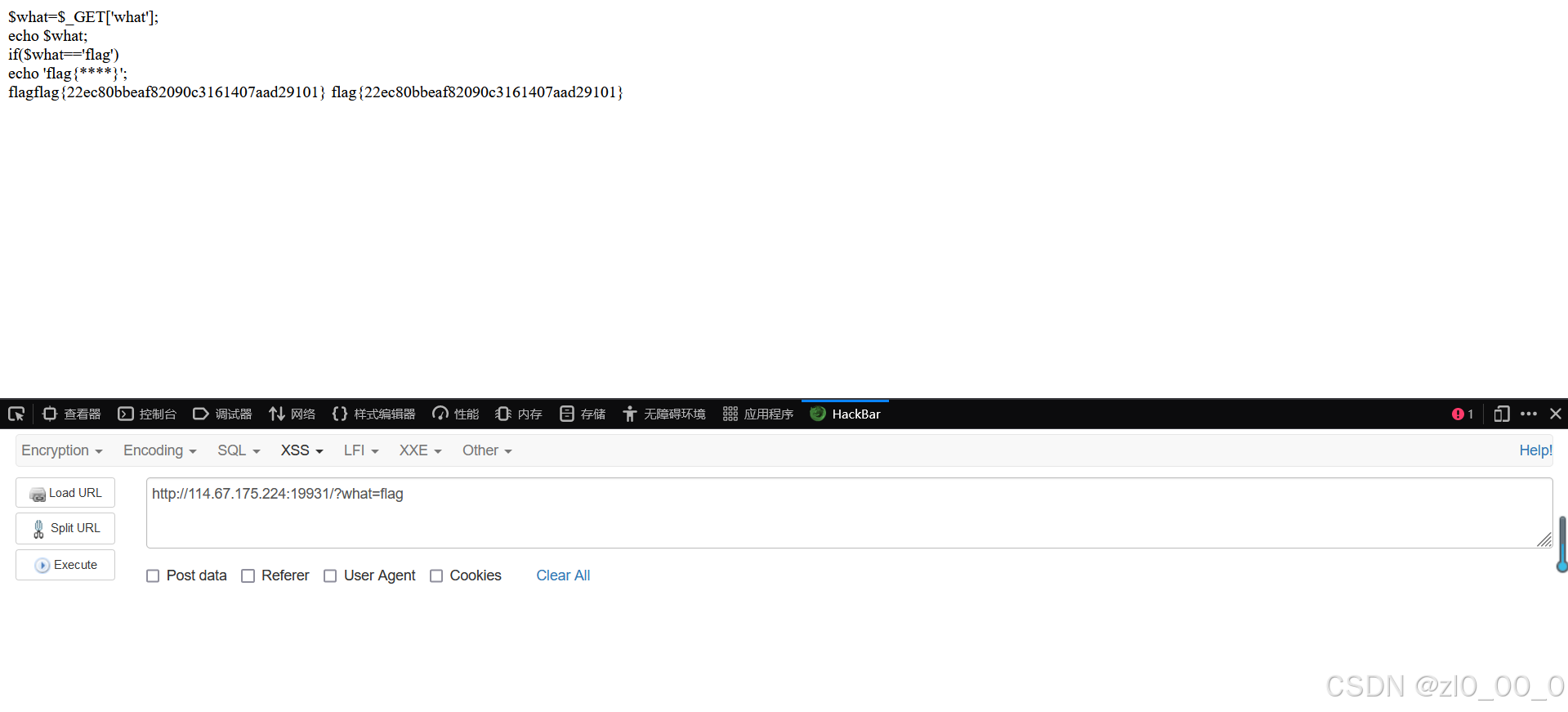 GET https://ctf.bugku.com/challenges/detail/id/70.html-CSDN博客