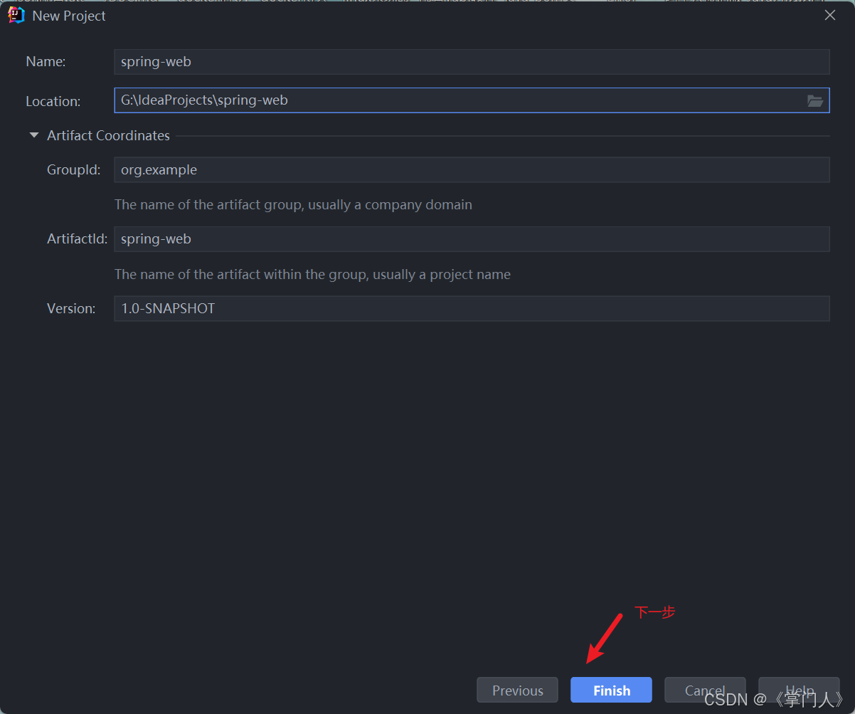 创建spring-web项目，部署到TomCat服务器上步骤完整版_idea tomcat spring web项目如何配置-CSDN博客