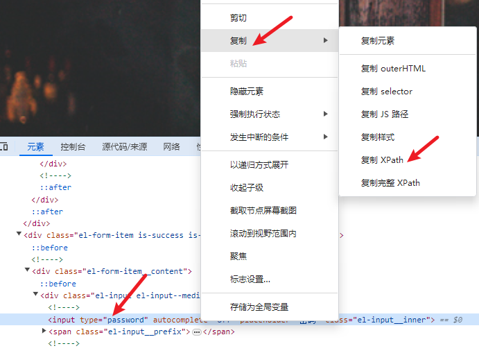 scrapy selenium 获取xpath 输入内容 点击按钮_selenium 通过xpath找到点击a-CSDN博客