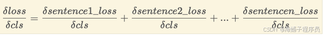 基于BERT里的[CLS] Token在Pytorch里是如何实现的，引出对Torch的视图View和扩展视图expand的理解-CSDN博客
