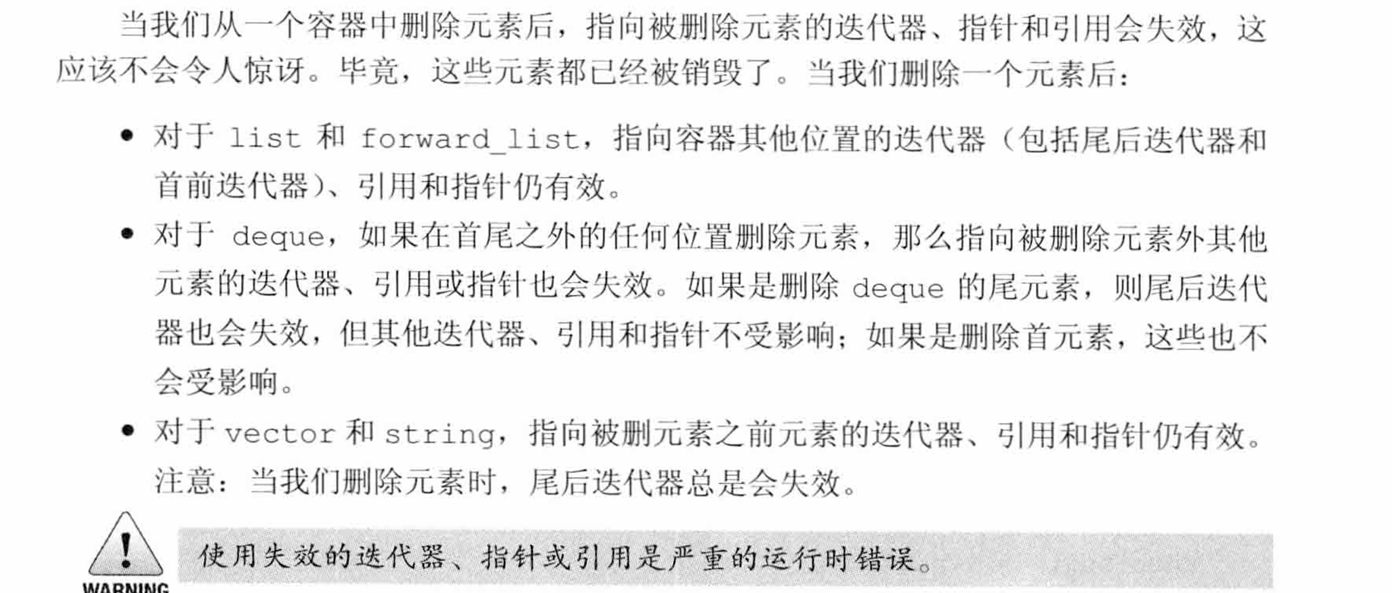 vector set deque 使用erase删除元素后其它迭代器变化_earse后迭代器指向-CSDN博客