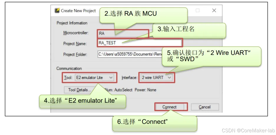 e2studio开发RA2E1(3)---使用J-Link或EZ-CUBE3烧录程序_ra2e1 swd烧录-CSDN博客