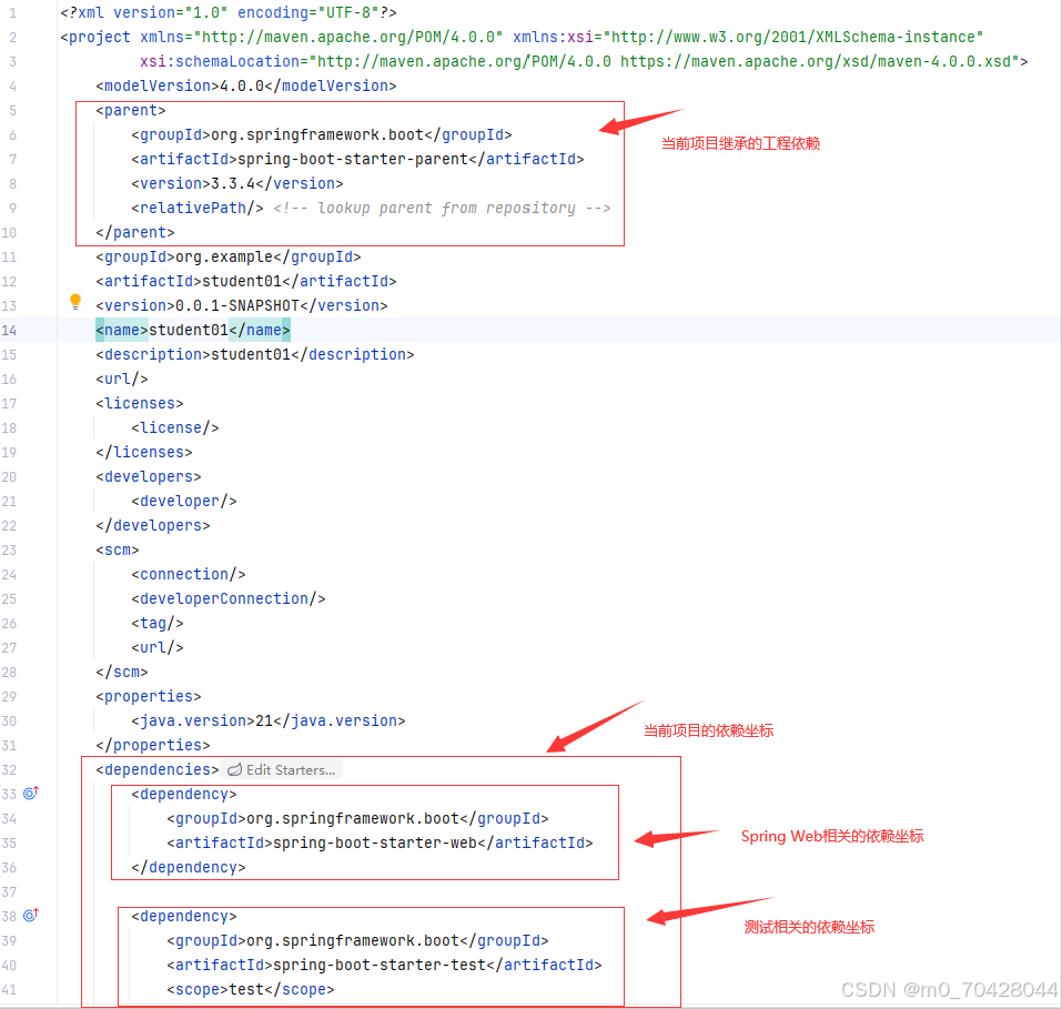 使用spring initializr方式搭建一个springboot项目-CSDN博客