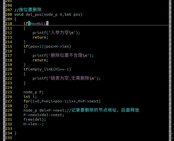 data_struct_day2_homework-CSDN博客