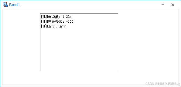 【CAPL】——OutPutView_capl output view-CSDN博客