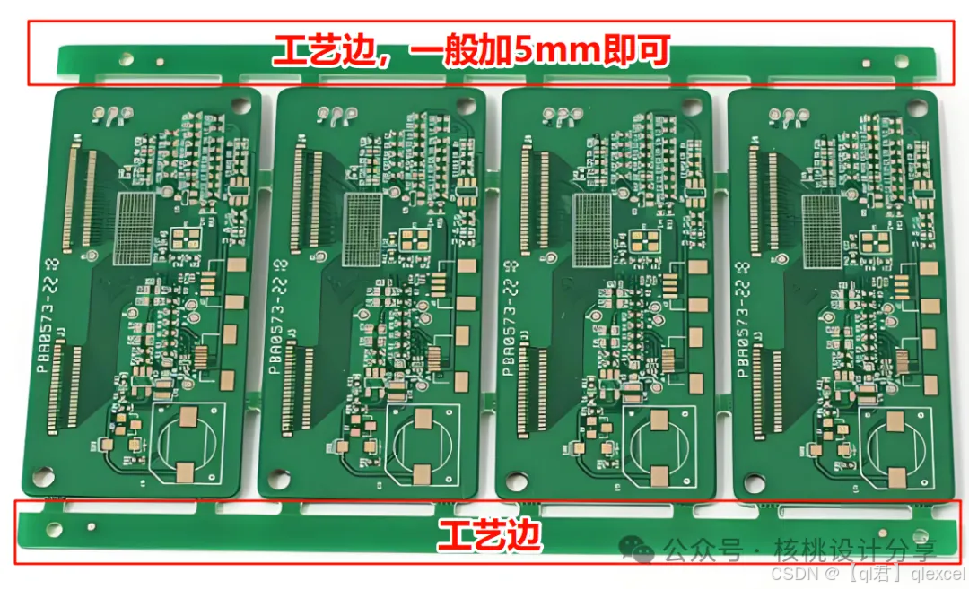 altium designer拼板方法、工艺边、MARK点、定位孔_ad拼板-CSDN博客