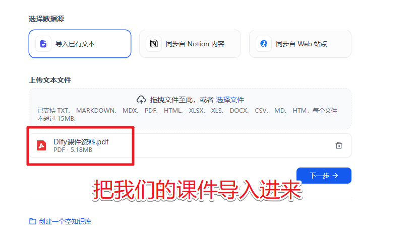 【2025年看这一篇就够了】Dify从入门到精通_dify教程-CSDN博客