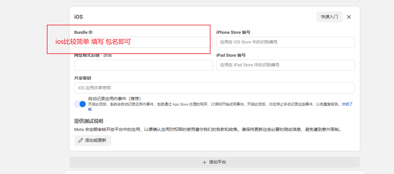 手把手教你使用uniapp对接facebook登录_uniapp app使用fackbook登录-CSDN博客