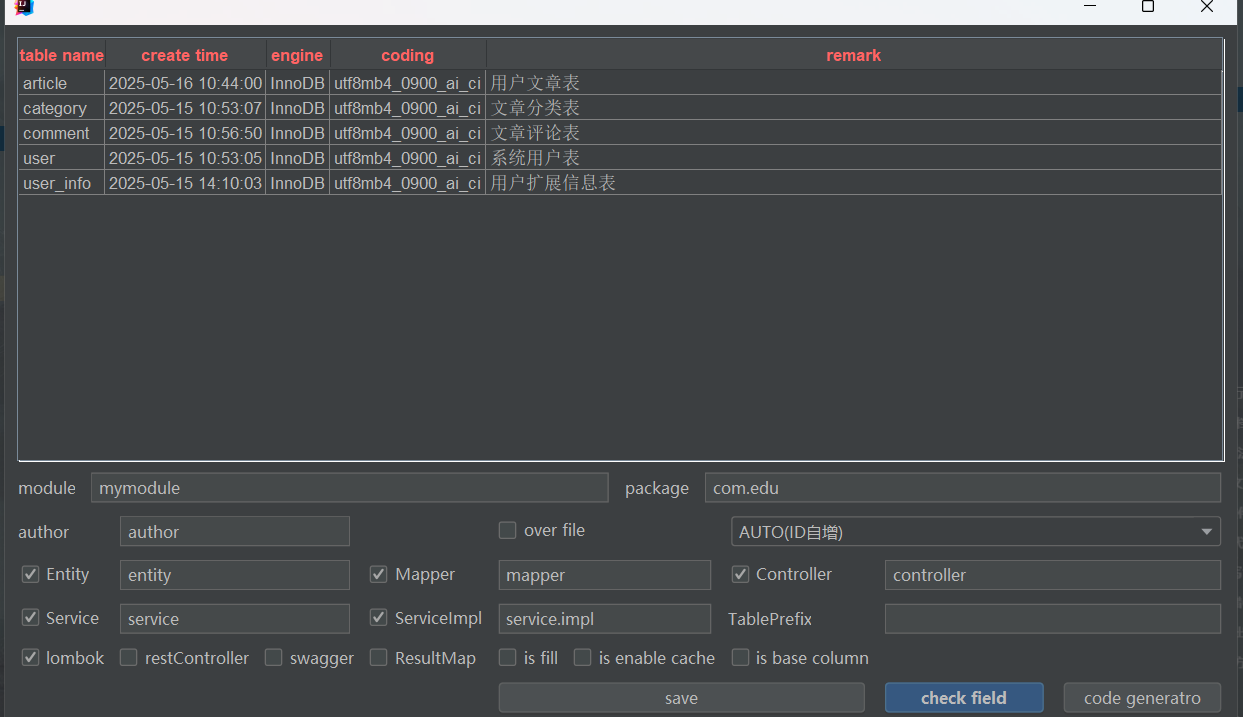 Mybatis-plus看这一篇就够了，从0到1学会使用_mybatis-plus getbyid-CSDN博客
