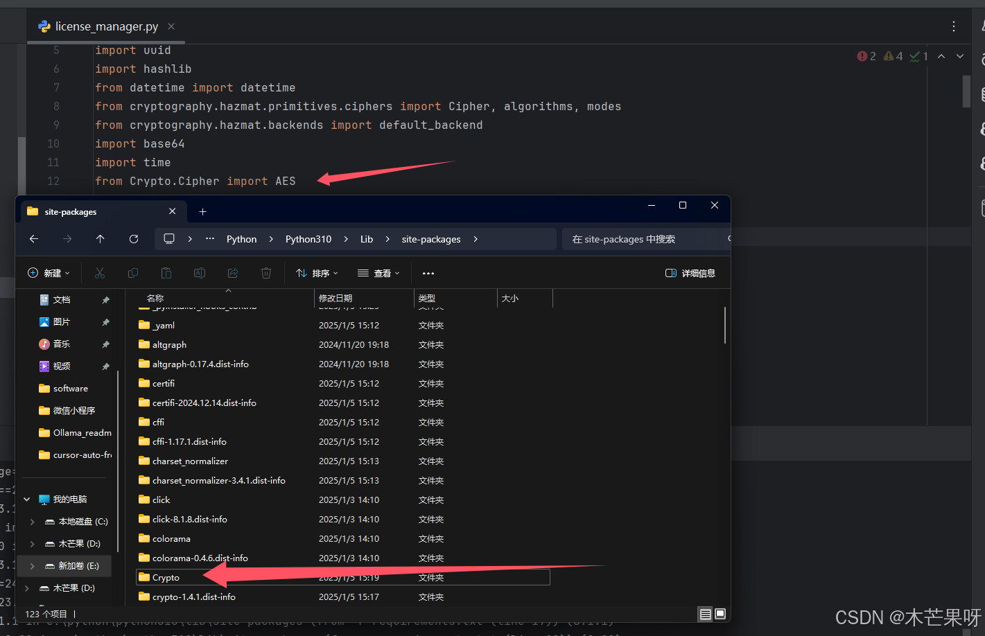 ModuleNotFoundError: No module named‘Crypto‘踩坑_from crypto.cipher ...