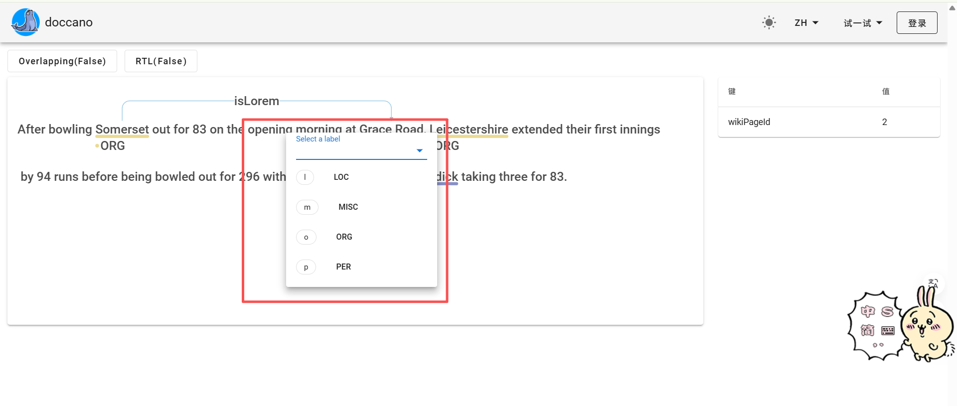【doccano】安装使用教程_doccano使用方法-CSDN博客