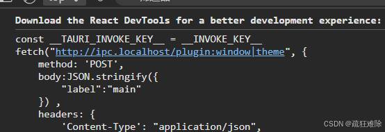 【Tauri2】025——resources和fs_tauri resources-CSDN博客