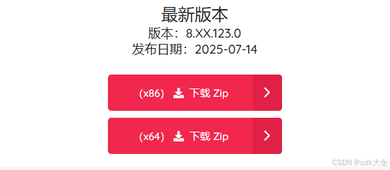 DicomObjects COM 8.XX.123.0 -2025-07-14_dicomobjects注册代码-CSDN博客