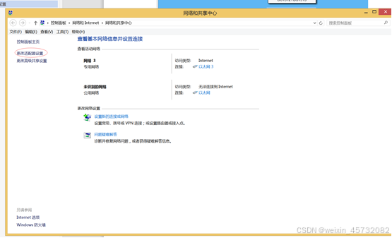 dspace-simulink联合仿真--dspace基础配置（以dspace2015为例）_dspace教程-CSDN博客