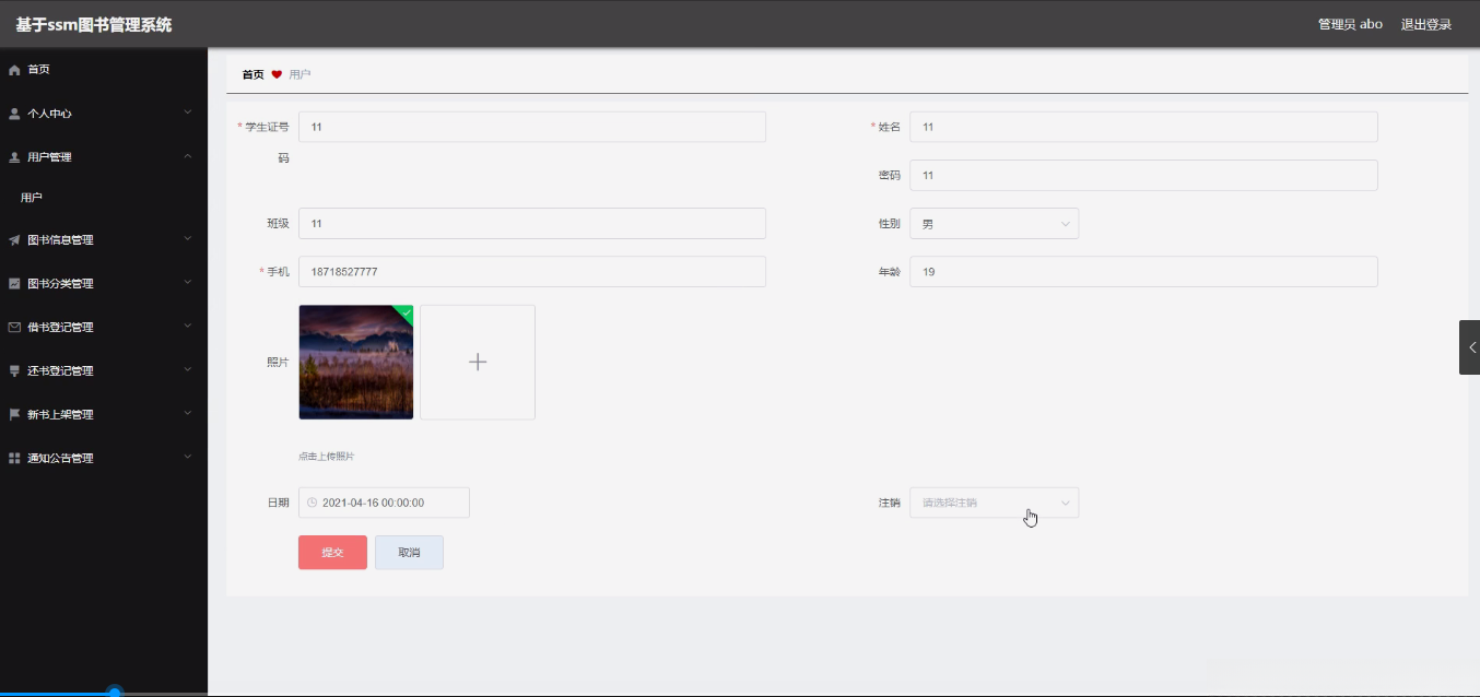Java毕设项目图书管理系统（javavuemybatismavenmysql）java项目系统 Csdn博客