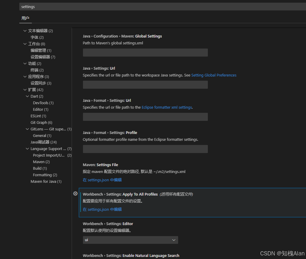 解决保存less文件时，同级目录生成对应的css文件教程_vscode less自动生成css-CSDN博客