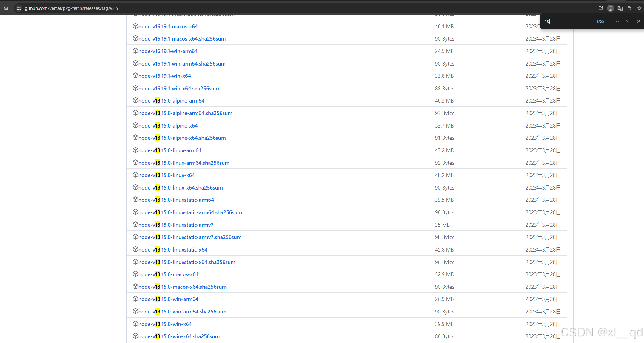 pkg 打包 nodejs_pkg打包nodejs-CSDN博客