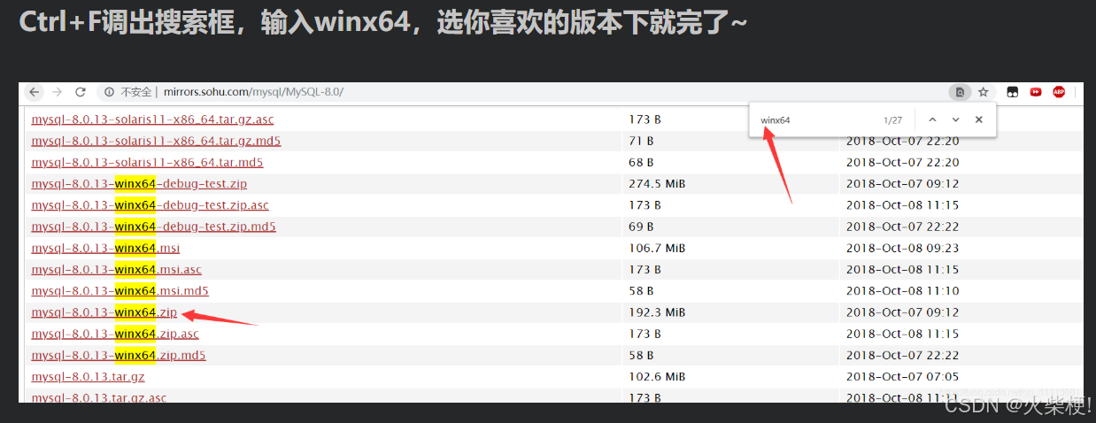 【安装】----Windows下安装MySQL详细教程_windows下载安装mysql2-CSDN博客