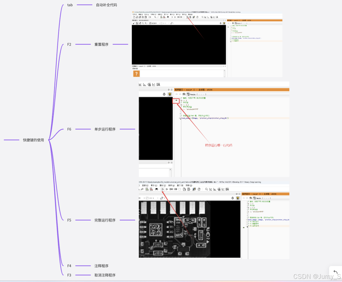 Halcon语法基础_halcon until语句-CSDN博客