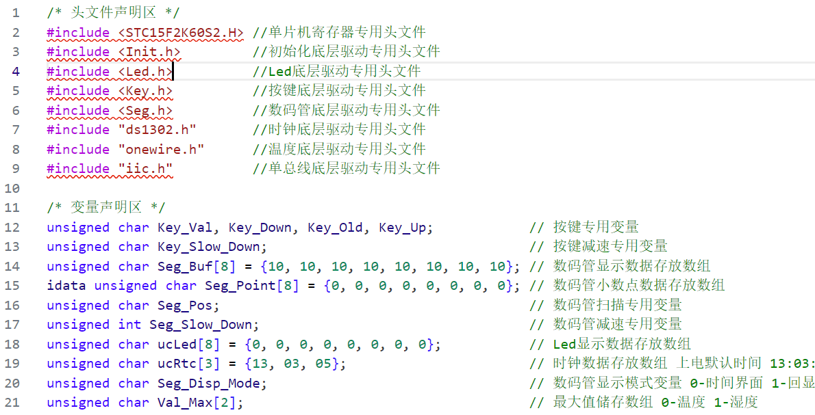 关于vscodec/c++包含路径问题_vscode包含路径-CSDN博客