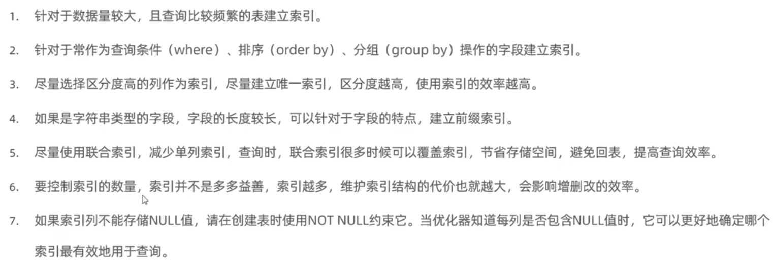Mysql数据库详解mysql数据库分析 Csdn博客