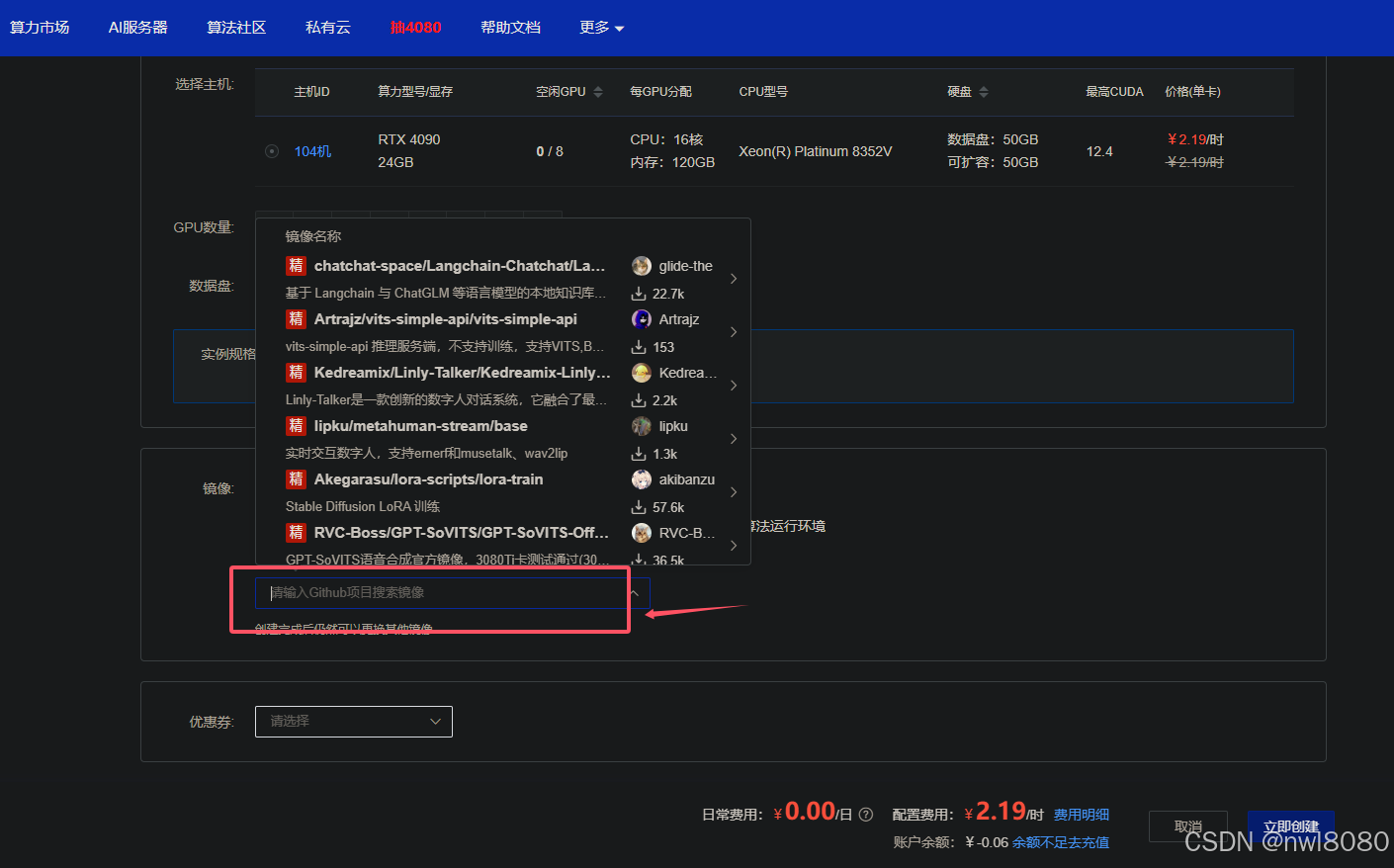 AutoDL使用教程-CSDN博客