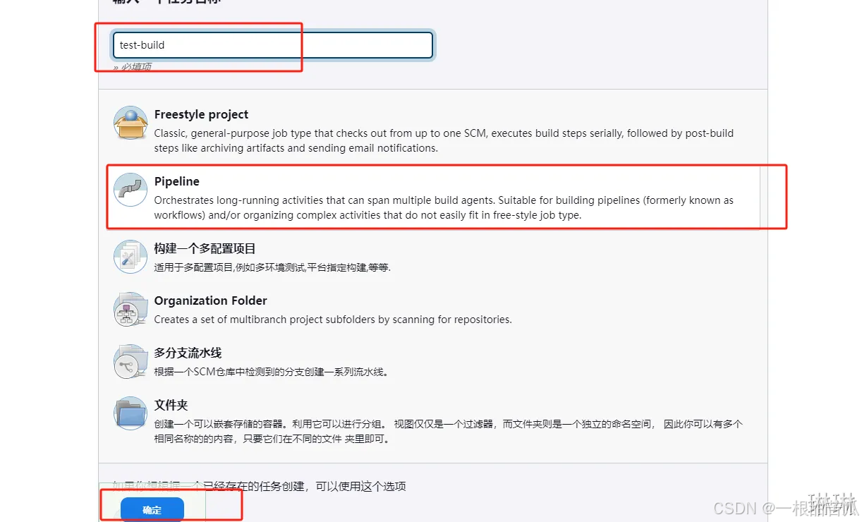 Jenkins Pipeline Docker Harbor部署go项目(保姆级教程)jenkins Pipeline Docker 5530