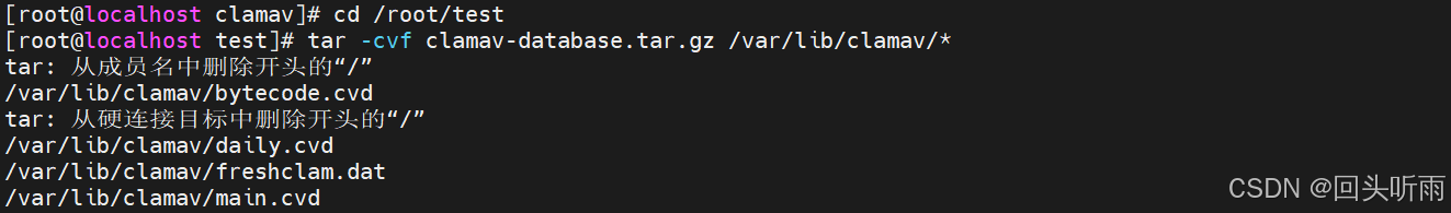 Linux离线安装clamav_clamav离线安装教程-CSDN博客