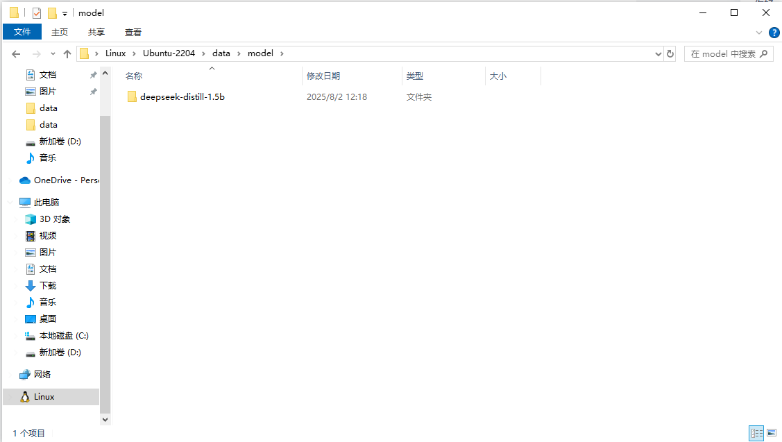 50系显卡如何在windows系统中通过wsl2进行部署vllm框架_wsl安装vllm-CSDN博客