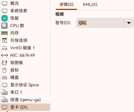 QEMU/KVM用Virt-Manager启用SPICE显示服务器并使用USB热插拔重定向和剪切板共享_kvm spice-CSDN博客