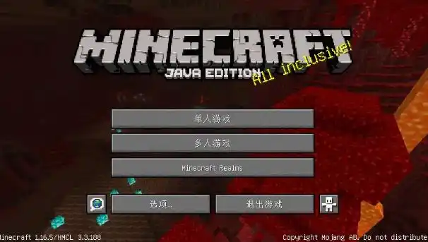 HMCL启动器下载安装教程（安全入口+详细安装步骤）_hellomycraft启动器-CSDN博客