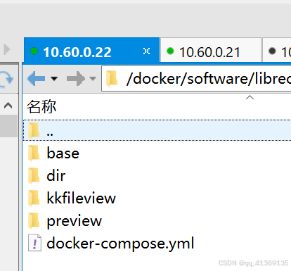 离线安装libreoffice、启动kkfileview_libreoffice kkfileview-CSDN博客