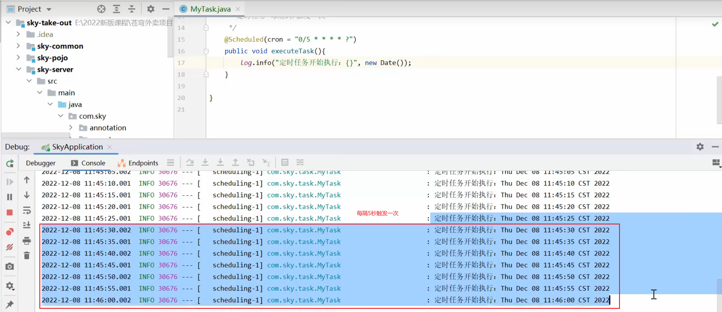 SpringTask-01.介绍-CSDN博客