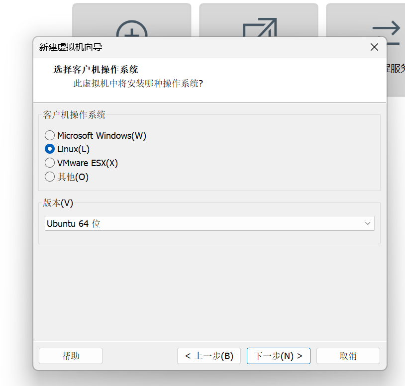 Ubuntu和Euler操作系统安装过程-CSDN博客