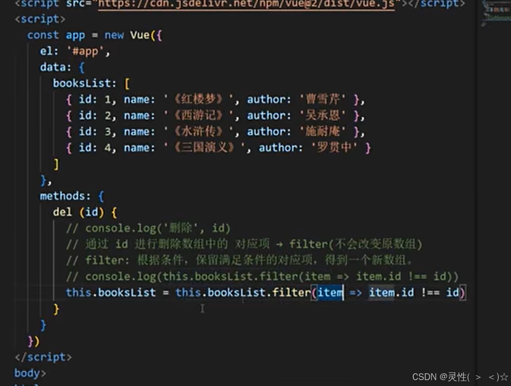 vue.js学习(day 2)-CSDN博客
