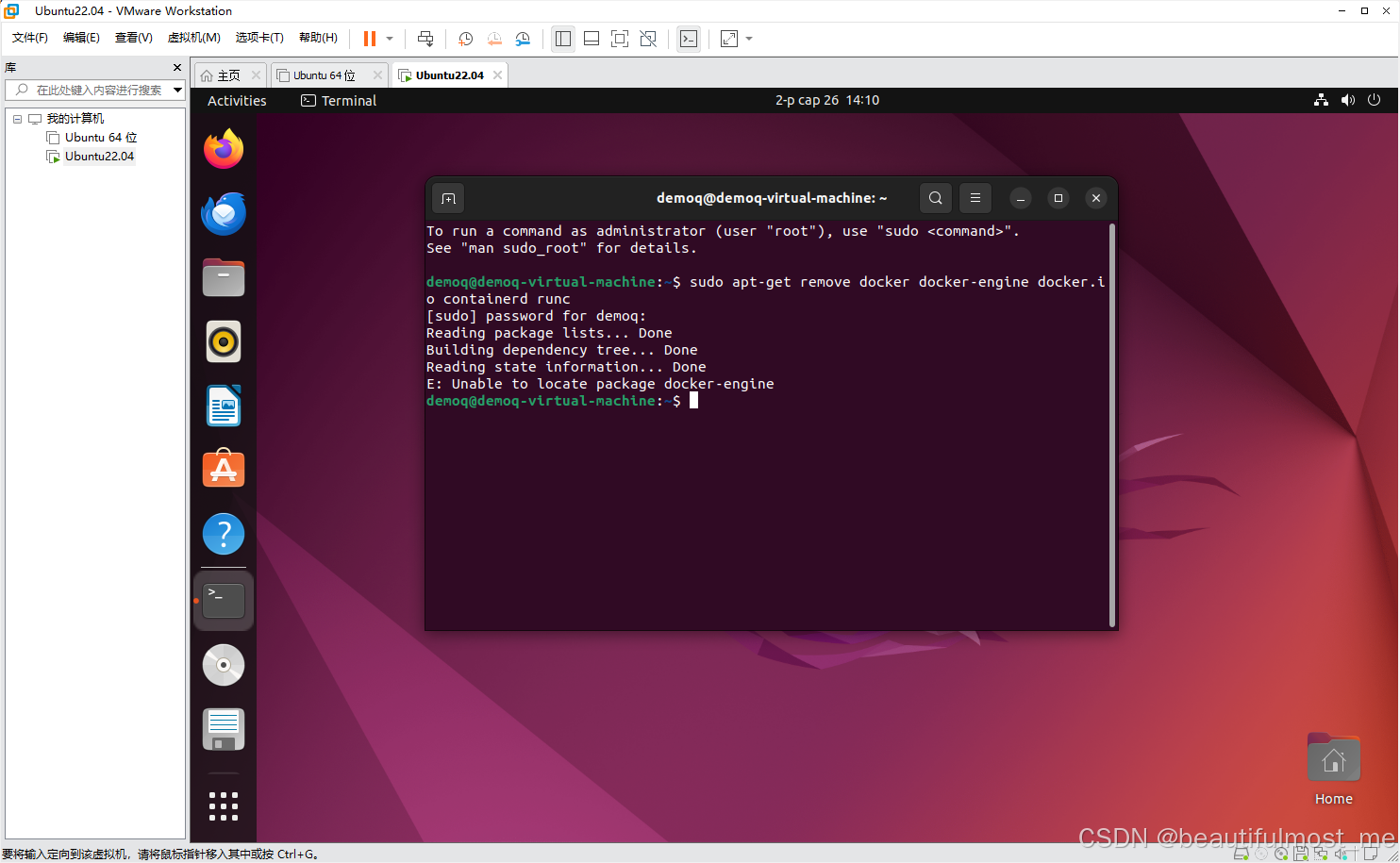 如何在linux下安装docker 以ubuntu22.04虚拟机为例_linux虚拟机安装docker-CSDN博客