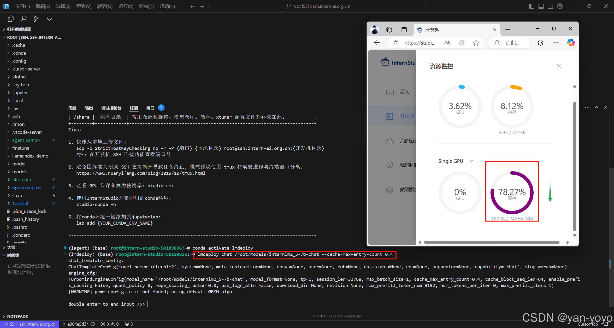 LMDeploy 量化部署进阶实践_lmdeploy安装-CSDN博客