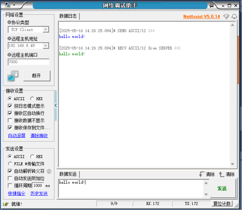 深入浅出 libuv 的设计哲学与应用场景